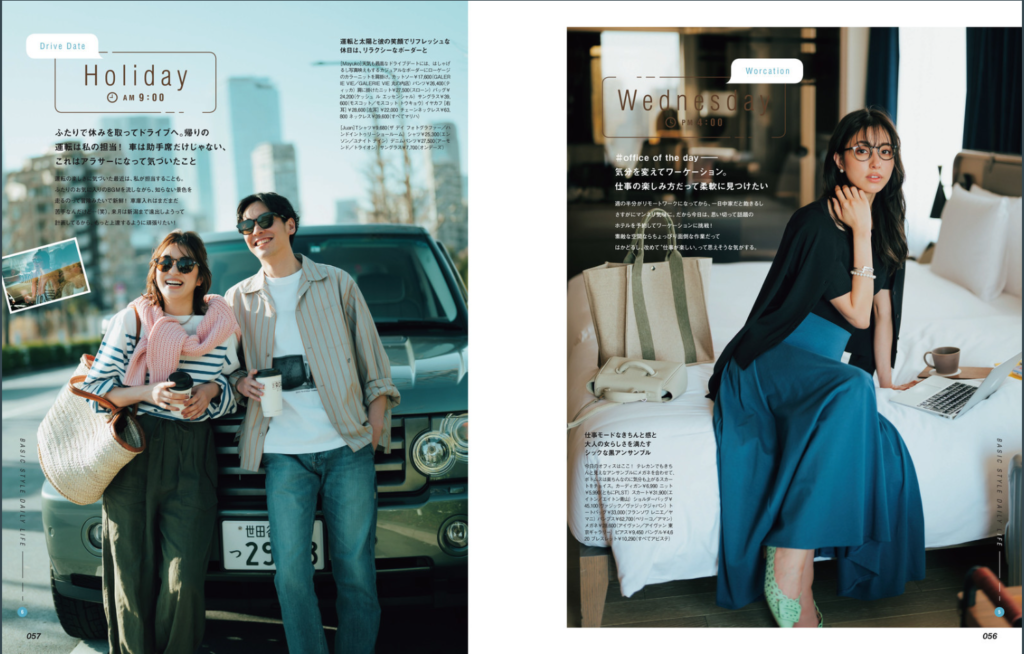 CLASSY – May 2022 – RISAKO MATSUSHITA