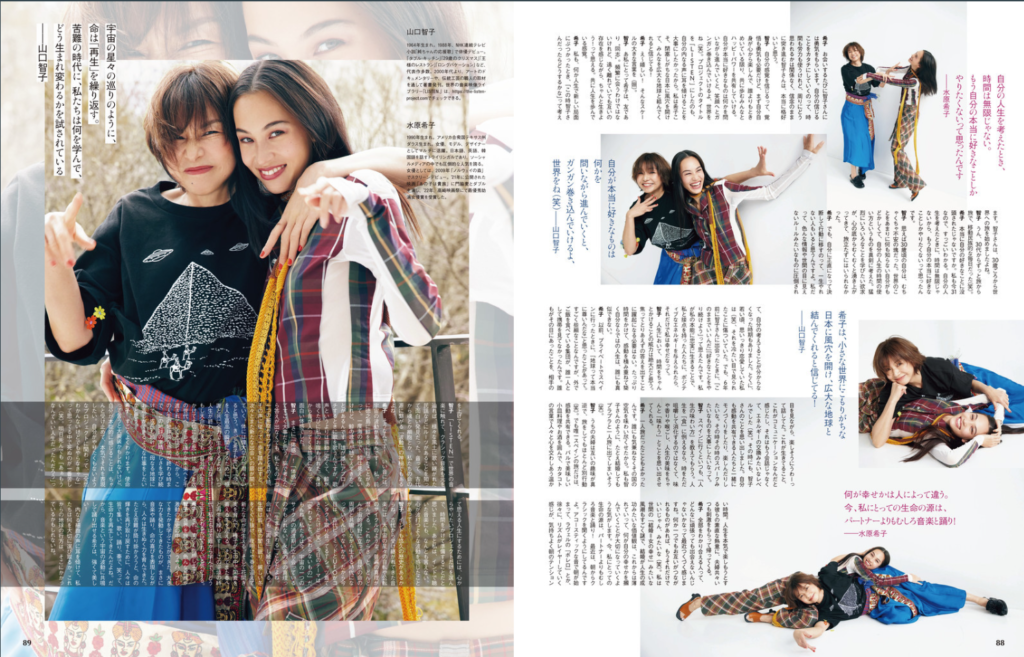 Tomoko Yamaguchi – RISAKO MATSUSHITA